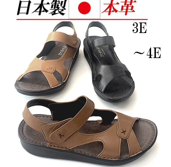 日本製　本革　バッグバンドサンダル　痛くない　歩きやすい　コンフォートサンダル　ローヒールサンダル　カジュアルサンダル　軽量　軽い　3e 4e  幅広　外反母趾