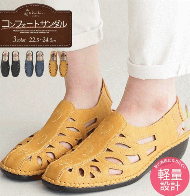 軽量 サンダル ウェッジソール バックストラップ コンフォートサンダル オフィス　通気性　合成皮革　カラフル　カジュアル　柔らかい　ミセス　旅行　歩きやすい　履きやすい　痛くない
