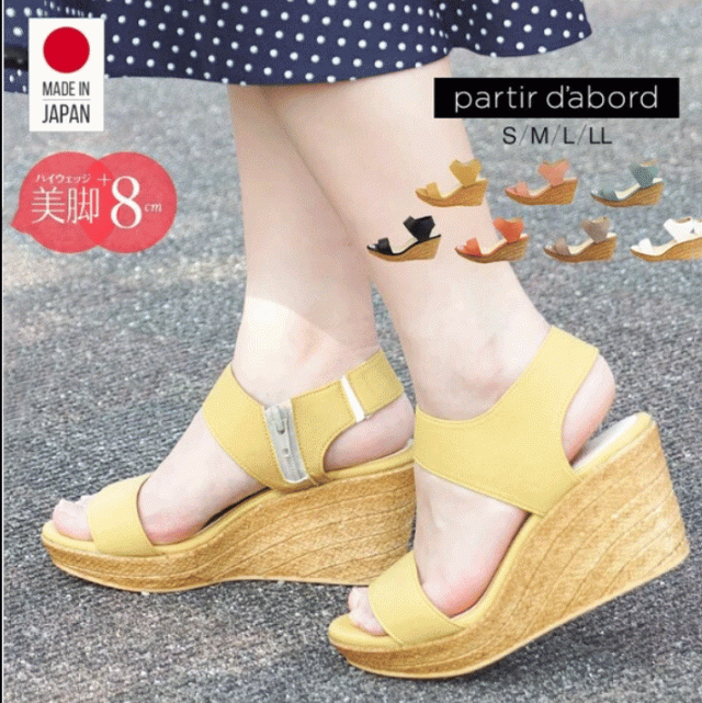 日本製 サンダル レディース ウエッジソール オープントゥ バックストラップ 8cmヒール　美脚　カラフル　柔らかい　快適　カジュアル　水辺で活躍　濡れても重くならない