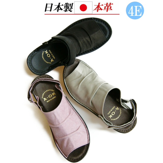 日本製　本革　サンダル　ローヒール　幅広　4e  外反母趾　軽量　軽い　おしゃれ　履きやすい　歩きやすい　爽快　快適サポートインソール　小さいサイズ　大きいサイズ