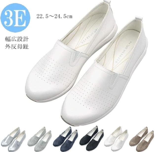 スリッポン　パンチングスリッポン　カジュアルシューズ　軽量　痛くない　3e 幅広　ローカット　通勤　旅行　歩きやすい　スリッポンシューズ