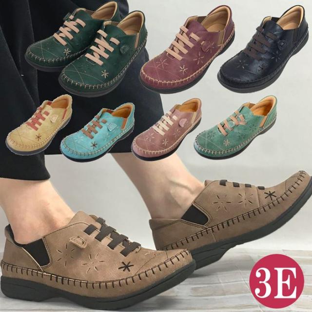 スニーカー レディース  幅広  3e  ローカット  ゴム紐  サイドゴア レディーススニーカー   スリッポン コンフォート   おでこ靴　 ラウンドトゥ   外反母趾