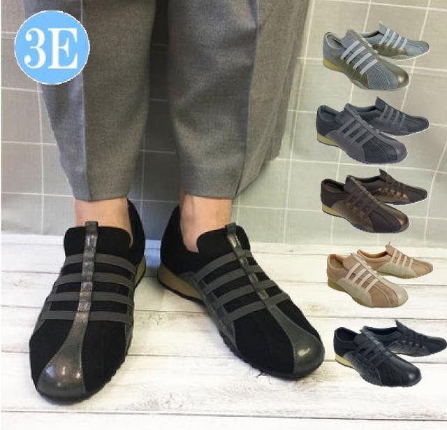 スリッポン メッシュ 3E 幅広 　外反母趾　スニーカー レディース ローカゴム紐 軽量　履きやすい　歩きやすい　カジュアル　ゆったり　甲ゴム　疲れにくい