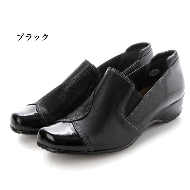 日本製 革 パンプス ウェッジヒール コンフォートパンプス 幅広3e  外反母趾　レザーパンプス スクエアトゥ コンフォートシューズ　カジュアル　高級感　おしゃれ　本革　通勤靴 旅行 靴 歩きやすい 履きやすい 痛くない 日本製 革 パンプス ウェッジヒール コンフォートパンプス 幅広3e