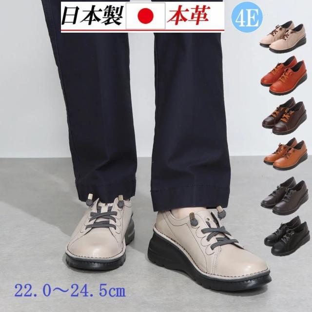 日本製 本革 スニーカー レディース コンフォートシューズ スリッポン スニーカー ローカット 黒 大きいサイズ カジュアルシューズ レザー 4e  幅広  外反母趾　カジュアル　おしゃれ　歩きやすい　履きやすい　痛くない　旅行　通勤　軽量　シンプル