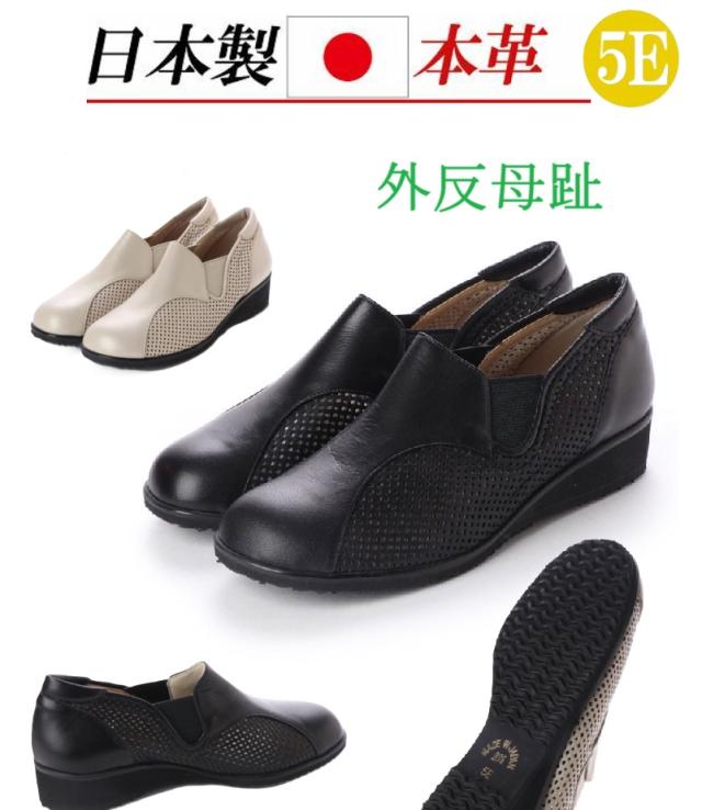 日本製 本革 靴 レディース 5e  外反母趾 コンフォートシューズ 黒 カジュアルシューズ 軽量 レザーシューズ 幅広 コンフォートスニーカー メッシュ 通気性　おしゃれ　歩きやすい　履きやすい　痛くない