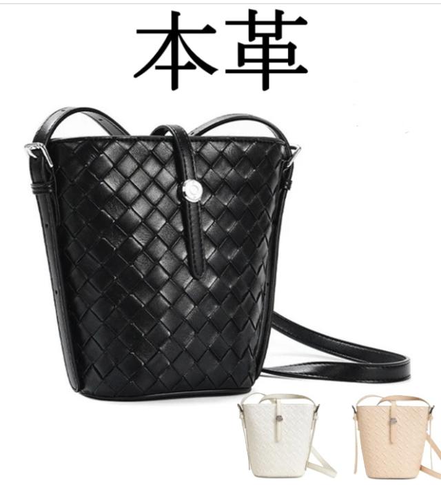 本革　牛革　レザーバッグ　メッシュバッグ　バケツ型　ショルダーバッグ　２way 斜め掛け　肩掛け　予約商品　カジュアル　おしゃれ　ブラック　オフホワイト　ベージュ