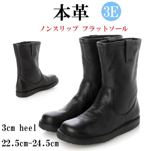 本革　牛革　レザーブーツ　ミドルブーツ　幅広　3e  外反母趾　カジュアルブーツ　シンプル　柔らかい　コンフォートブーツ　防滑　滑りにくい　ゆったり筒幅　履きやすい　脱ぎやすい　歩きやすい