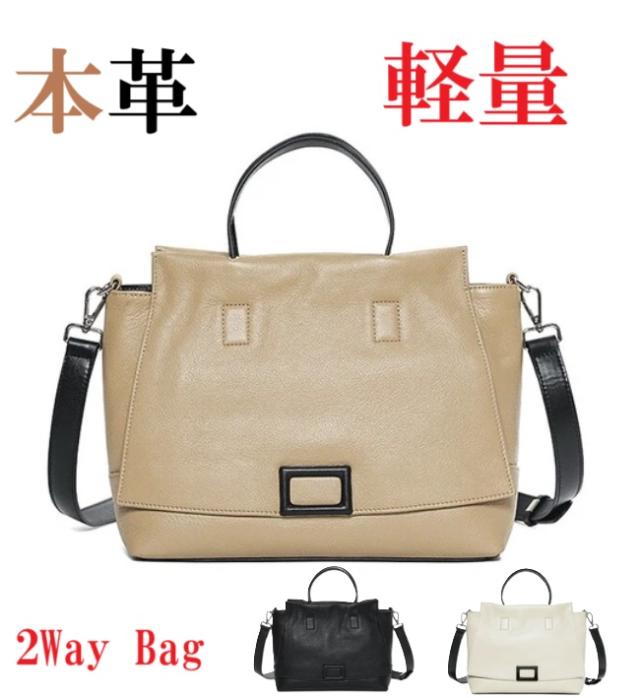 本革　牛革　ソフトレザー　ハンドバッグ　ショルダーバッグ　2way  斜め掛け　肩掛け　通勤バッグ　ファスナー　オフィス　軽量　おしゃれ　レディースバッグ