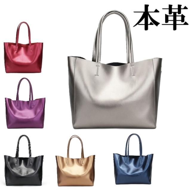 本革　牛革　レザーバッグ　トートバッグ 大容量 縦型 a4 通勤 通学 ソフト レザー ビジネスバッグ 革 鞄 レディース メンズ かばん 男性用 女性用 バッグ　予約商品