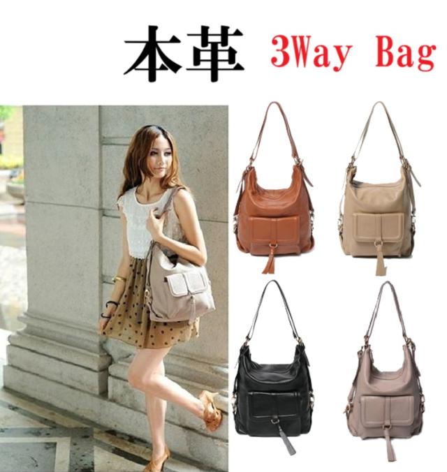本革 牛革　3way バッグ リュック トートバッグ ショルダーバッグ レディース かばん レザー 鞄 肩掛け 斜め掛け