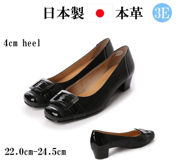 本革　牛革　レザーパンプス　コンフォートパンプス　バックル　ローヒールパンプス　幅広 3e  外反母趾　上品　履きやすい　歩きやすい　おしゃれ　低反発　柔らかい　痛くない　軽量　軽い