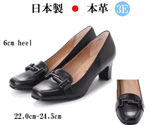 本革　牛革　レザーパンプス　柔らかレザー　飾り付きパンプス　幅広　3e  外反母趾　コンフォートパンプス　履きやすい　歩きやすい　レディース靴　おしゃれ　ローヒール　通勤　フォーマル　シンプル　入学式　卒業式　リクルート