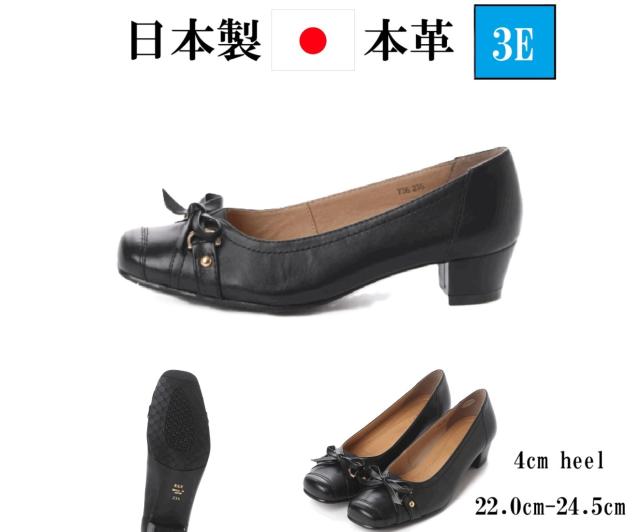 本革　牛革　レザーパンプス　リボンデザイン　ローヒール　パンプス　幅広　3e  外反母趾　柔らかい　防滑　軽い　軽量　履きやすい　歩きやすい　脱ぎやすい　疲れにくい　通勤　レディース靴　おしゃれ