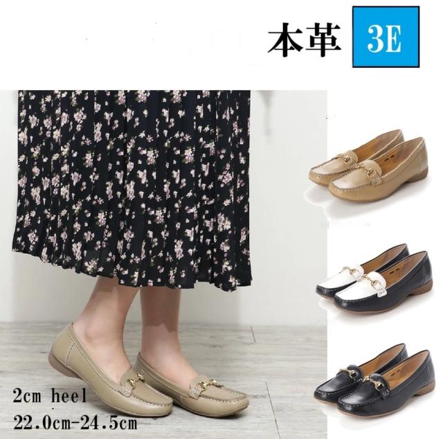 本革　牛革　レザーパンプス　ソフトレザー　ローヒール　ローファー　幅広　3e  外反母趾　ドライビングシューズ　コンフォート　カジュアル　ふかふか　ビット付き　おしゃれ