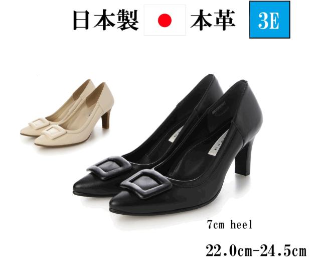 日本製　本革　牛革　レザー　ポインテッドパンプス　 バックルデザインンパンプス　美脚　脚長　幅広　3e  外反母趾　ヒール7cm　レディース靴　おしゃれ　ブラック　アイボリー