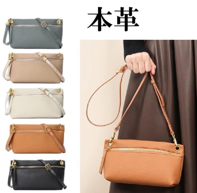 本革　牛革　レザーバッグ　ミニ ショルダーバッグ 革 レザー レディース  ミニバッグ ソフトレザー かわいい　収納ポケット多数　斜め掛け　ミニバッグ　散歩　買物　通勤　旅行　カジュアル　シンプル　おしゃれ　高級感　上品　予約商品