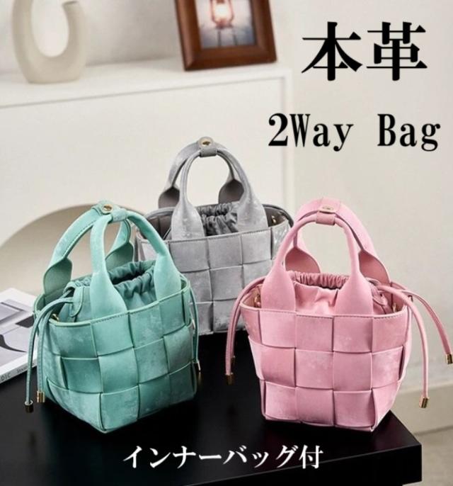 本革　牛革　レザーバッグ　ハンドバッグ　ショルダーバッグ  2way  斜めがけ 自立 レザー小さめ  インナーバッグ付き　編み込み風　マチ広い　収納力　高級感　おしゃれ　手に馴染む　プレゼント　贈り物 予約商品