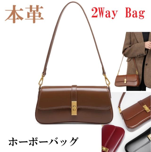 本革　牛革　レザーバッグ　ホーボーバッグ 　ショルダーバッグ　 2way　 レディース　 小さめ mini  革 鞄 軽い レザー 斜め掛け　上品　高級感　フォーマル　シック　おしゃれ