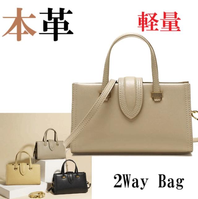 本牛革　 ハンドバッグ 　レディース 　2way 　自立　 高級　 革 　本革　 牛革 レザー 　軽量　 デート　 おしゃれ　 無地 流行　斜め掛け　フォーマル　小さめ