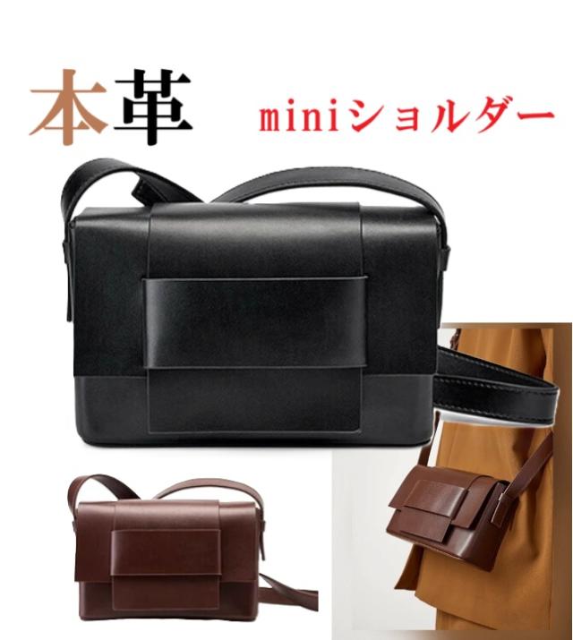 本革　牛革　レザーバッグ　ショルダーバッグ　ミニショルダーバッグ　mini  斜め掛け　小さめ　軽い　冠婚葬祭　シンプル　通勤　旅行　おしゃれ　上品　レディースバッグ　ブラック　チョコレート