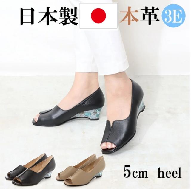 日本製　本革　牛革　ソフトレザー　レザーパンプス　幅広　3E  外反母趾　ガラスヒールデザイン コンフォート オープントゥパンプス　やわらかシュリンクレザー クリアデザインヒール パンプス　おしゃれ　痛くない