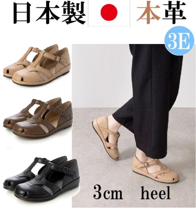日本製　本革　牛革　レザーサンダル　柔らかレザー　グルカサンダル　幅広　3e  外反母趾　ストラップ付サンダル　おしゃれ　履きやすい　歩きやすい　軽量　カジュアル　フラットソール