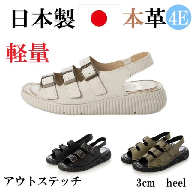 日本製　本革　牛革　レザー　サンダル　軽量　幅広　ふかふか　Delight walking sole　ソール　カジュアルサンダル　4e  外反母趾　レデイーズサンダル　痛くない　歩きやすい　履きやすい　カジュアル