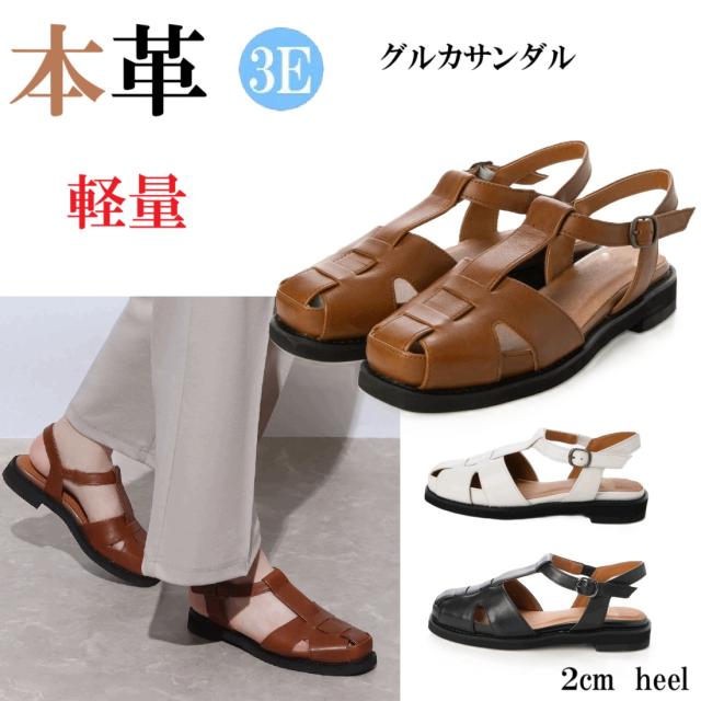 本革　牛革　レザーサンダル　サンダル　グルカサンダル　幅広　3e  外反母趾　カジュアル　レディース靴　スクエアトゥ　ローヒール　履きやすい　歩きやすい　おしゃれ