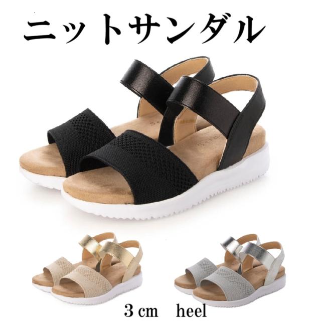 アンクルスゴムストラップ　軽量　サンダル　外反母趾　 ローウエッジ 　フラットサンダル　おしゃれ　ニットサンダル　痛くない　履きやすい　歩きやすい　カジュアル