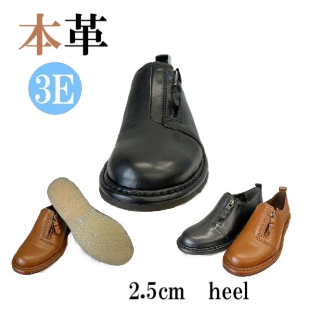 本革　レザーシューズ　幅広　3e  外反母趾　フラットヒール　カジュアル　滑りにくい　屈曲性　チャック　デザインシューズ　通勤　旅行　履きやすい　歩きやすい　痛くない　レディースシューズ　靴　おしゃれ　ブラック　ブラウン