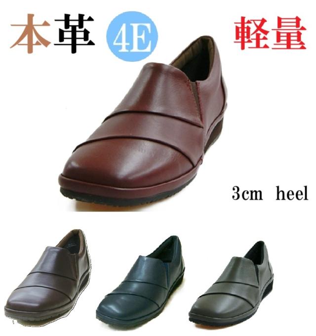 本革　レザーシューズ　幅広　4e  外反母趾　ローヒール　スリッポン　軽量　履きやすい　歩きやすい　疲れにくい　通勤　通学　旅行　シンプル　リクルート　仕事用　レディースシューズ　おしゃれ　上品　柔らかい