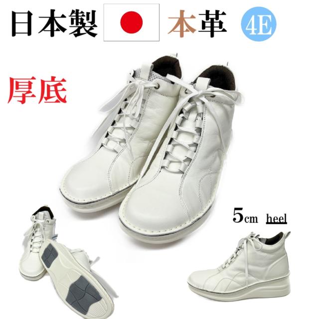 日本製　本革　シューレース　レースアップブーツ　ショートブーツ　幅広　4e  外反母趾　痛くない　履きやすい　歩きやすい　サイドジッパー　柔らかレザー　厚底　5cmヒール　カジュアル　シンプル　上品　おしゃれ