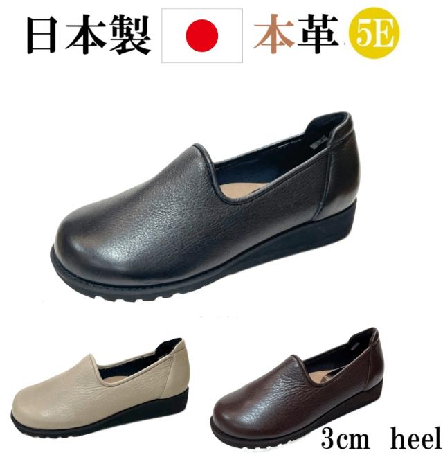 日本製　本革　牛革　レザーシューズ　スリッポン　幅広　5e  外反母趾　コンフォートシューズ　軽量　カジュアル　履きやすい　歩きやすい　疲れにくい　ローカット