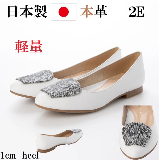 日本製　本革　牛革　レザーパンプス　ふかふかインソール　カジュアル　上品　おしゃれ　レディースパンプス　デザインパンプス　歩きやすい　履きやすい　痛くない