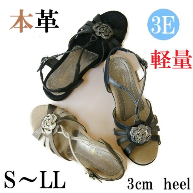 本革　レザーサンダル　サンダル　幅広　3e  外反母趾　キラキラ　花モチーフ　サマーサンダル　履きやすい　歩きやすい　痛くない　旅行　レディース　軽量　軽やか　カジュアル　上品