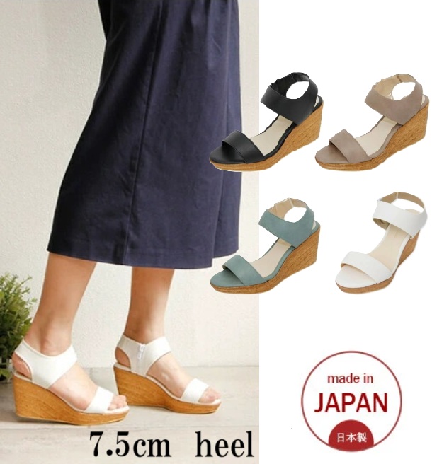 日本製　サンダル　ウェッジサンダル　セパレート　バックベルトサンダル　厚底　美脚　スタイルアップ　 ウェッジサンダル 　歩きやすい　カジュアル　おしゃれ