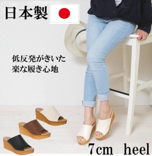 日本製　シンプルサボサンダル　カジュアル　きれいめ　ナチュラル　ラフ　ウェッジヒール 厚底 歩きやすい 低反発 サボ ウェッジサンダル ブラック ホワイト カジュアル 黒 白 キャメル