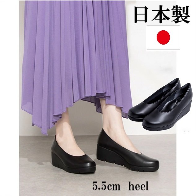日本製　パンプス　ブラック　パンプス レディース コンフォート シューズ　冠婚葬祭　リクルート　仕事用　入学式　卒業式