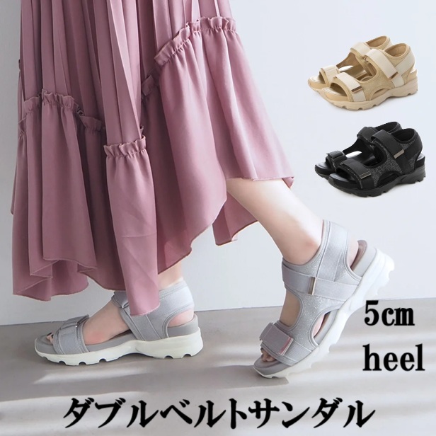 ダブルベルトスポーツサンダル サンダル　ダブルストラップスポーツサンダル　厚底サンダル　ふかふか　履きやすい　歩きやすい　美脚　スタイルアップ