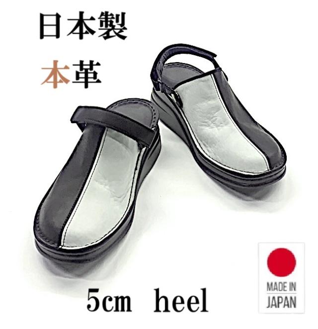 日本製　本革　サンダル　サボサンダル　履きやすい　コンフォートシューズ　カジュアル　痛くない　2way  丸い