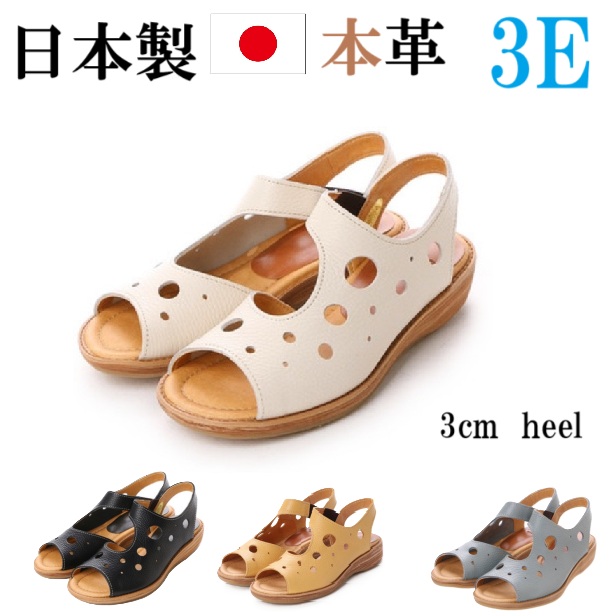 本革　撥水加工　水玉 パンチング 楽ちん カジュアル サンダル ローヒール　幅広　3e  外反母趾　低反発　疲れにくい　歩きやすい　通気性