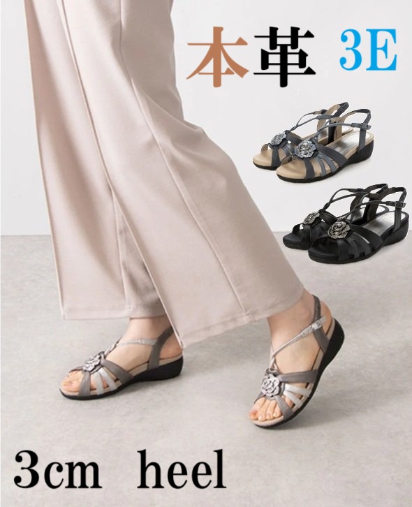 本革　牛革　レザーサンダル　幅広　3e  外反母趾　楽ちん ふかふか ラバーフラットソール コンフォートサンダル　メタリックレザーサンダル　おしゃれ　フラワービジュー　大人女子