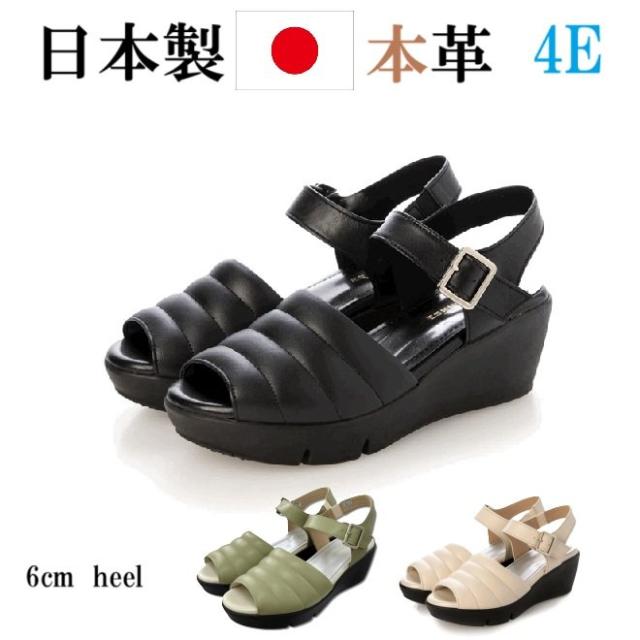 日本製　本革　サンダル　牛革　レザーサンダル　厚底　もこもこデザイン　コンフォートサンダル　4e  幅広　外反母趾　カジュアル　レディースサンダル　楽ちんふかふか　柔らかレザー