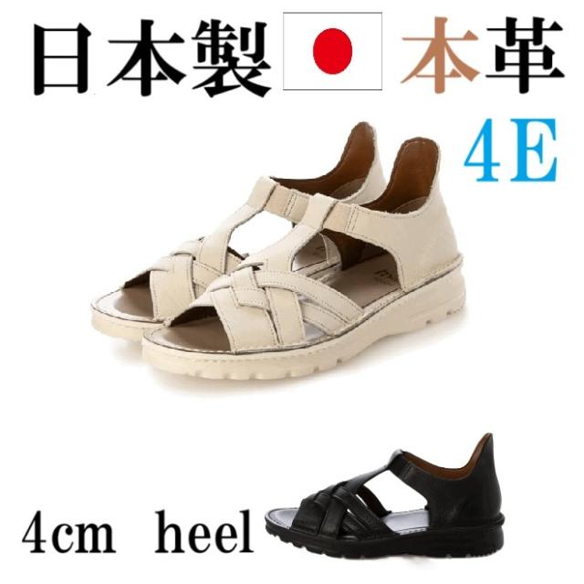 日本製　本革　牛革　レザーサンダル　ソフトサンダル　ASWソール　レザーメッシュデザイン　カジュアル サマーシューズ　幅広　4e  外反母趾　カジュアル　軽量 ふかふか　レザー コンフォート サンダル