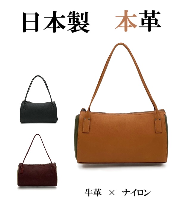日本製　本革　牛革　ハンドバッグ　牛革ナイロン　ハンドバッグ　ハンドメイド　おしゃれ　定番　カジュアル　フォーマル　レディースバッグ