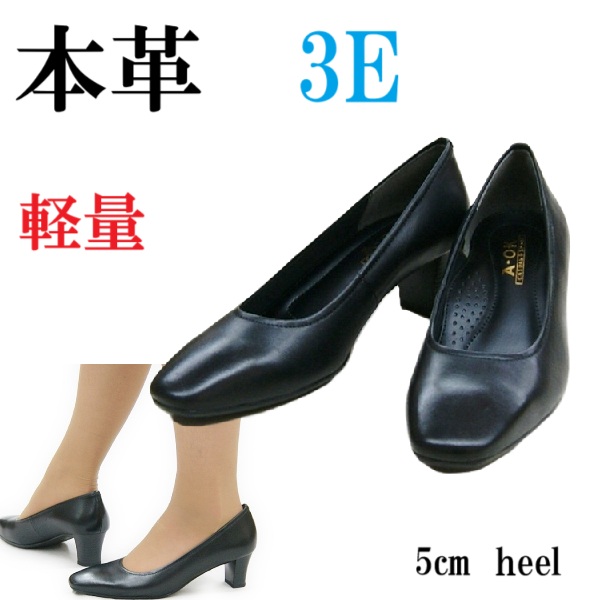 本革 革 パンプス 黒 フォーマルパンプス スクエアトゥ 太ヒール 幅広 3e 痛くない 歩きやすい 防滑 通勤 コンフォートパンプス 小さいサイズ 大きいサイズ