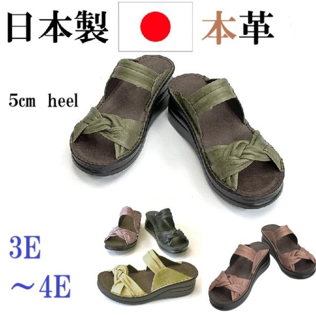 日本製　本革　レザーサンダル　ターバンリボンミュールサンダル　幅広　3e 4e  外反母趾　カジュアル　ミュール サボ 厚底 5cm フラット サボサンダル レザー コンフォートサンダル  　履きやすい　歩きやすい　おしゃれ