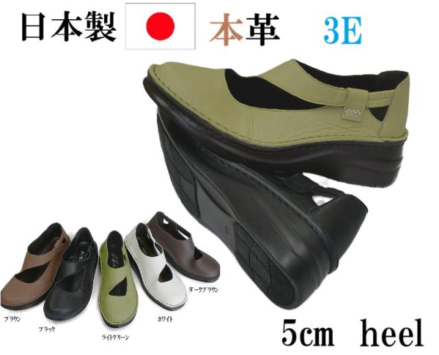 日本製　本革　本革ストラップシューズ　コンフォートシューズ 革 フラットシューズ ゴム ストラップ パンプス 歩きやすい ローヒール 　幅広　3e  外反母趾　カジュアルシューズ