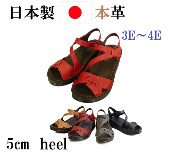日本製　本革　レザーサンダル　アンクルストラップサンダル　幅広　3e  4e  外反母趾　おしゃれ　厚底　美脚　スタイルアップ　コンフォートサンダル